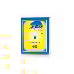 EPIMAG EFFERVESCENT GRANULES 10 SACHETS