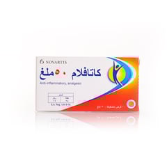 FAST-FLAM 50mg 20 TABLETS