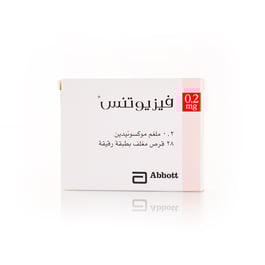 PHYSIOTENS 0.2mg 28 TABLETS