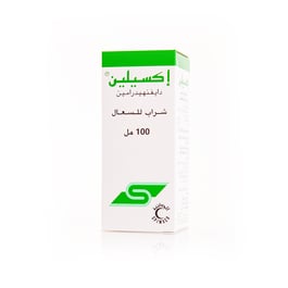 EXYLIN 100 ML SYRUP