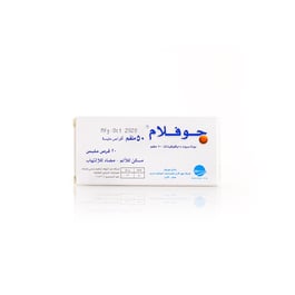 JOFLAM 50mg 20 TABLETS
