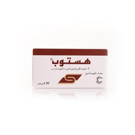 HISTOP 4 MG 20 TABLETS