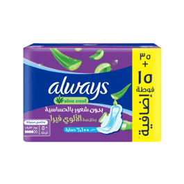 ALWAYS CLEAN & DRY LARGE WITH WINGS 50 PADS