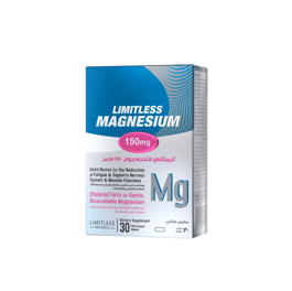 صيدلية المتحدة l Limitless Magnesium 150 mg 30 Tab