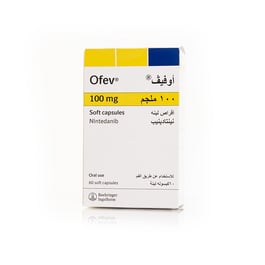 Ofev 100 mg 60 soft capsules