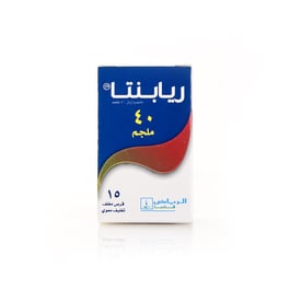 صيدلية المتحدة l ريابنتا 40 مجم لعلاج ومنع قرحة المعدة مرض الجزر المعدي