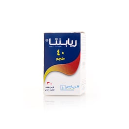 RIAPANTA 40 MG 30 TABLETS